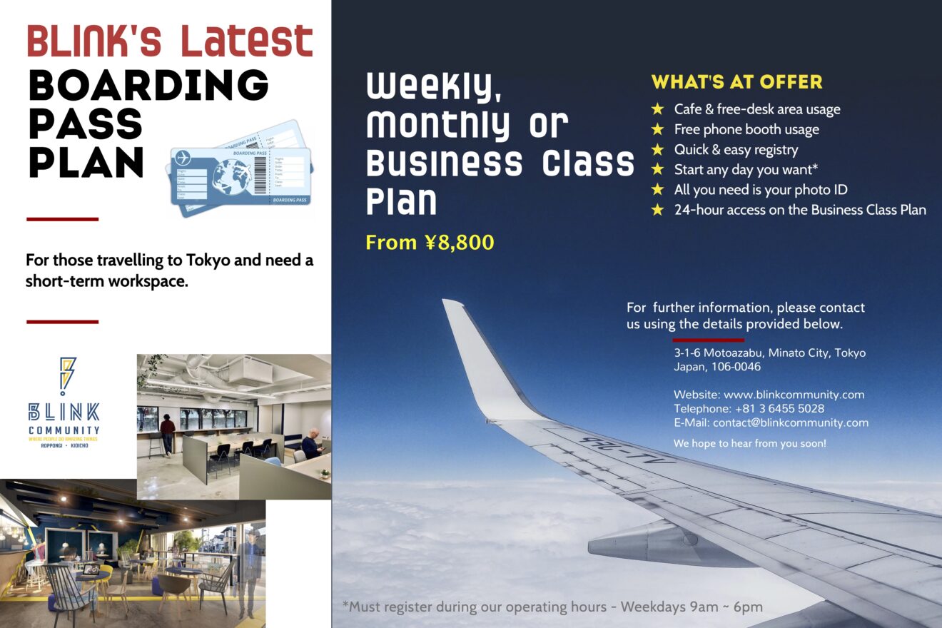 お知らせ - BLINK COMMUNITY